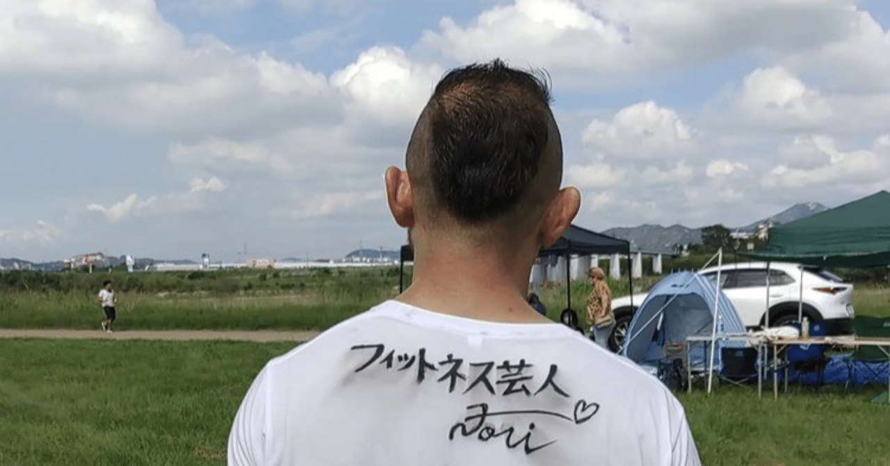 加古川アクティブスポーツJAM終わりました！｜フィットネス芸人NORI｜note