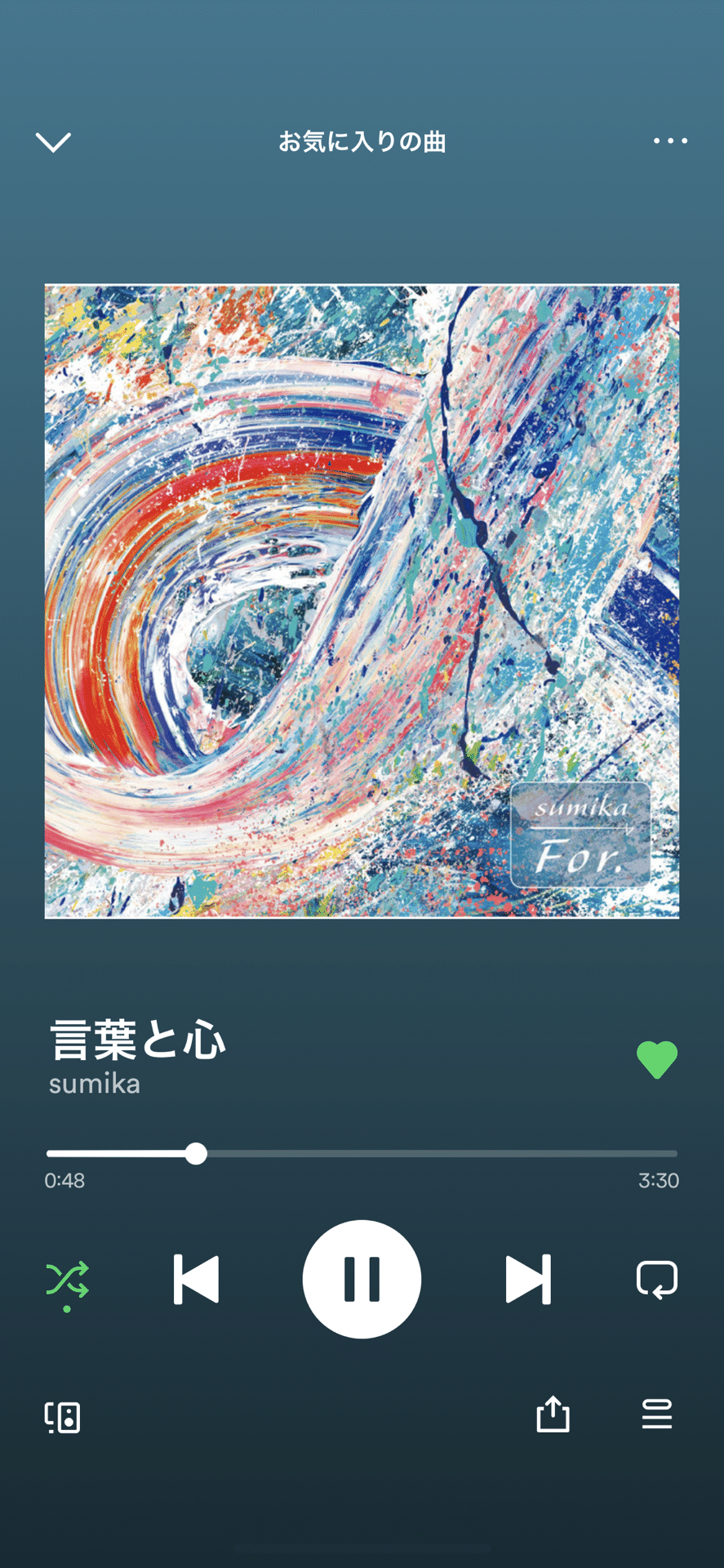 寝ようとSpotifyを開いたら、sumikaがサプライズ先行配信してた… banbi時代の曲をsumikaバージョンで演奏してくれてるのが感動でしかない🥲 sumika版もbanbi版も ...