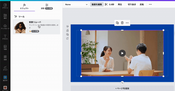 Canvaに驚きの6つの新機能が登場！Canva Docs、Canva Webサイト、ホワイトボードなど！｜Canva Japan | キャンバ日本公式note