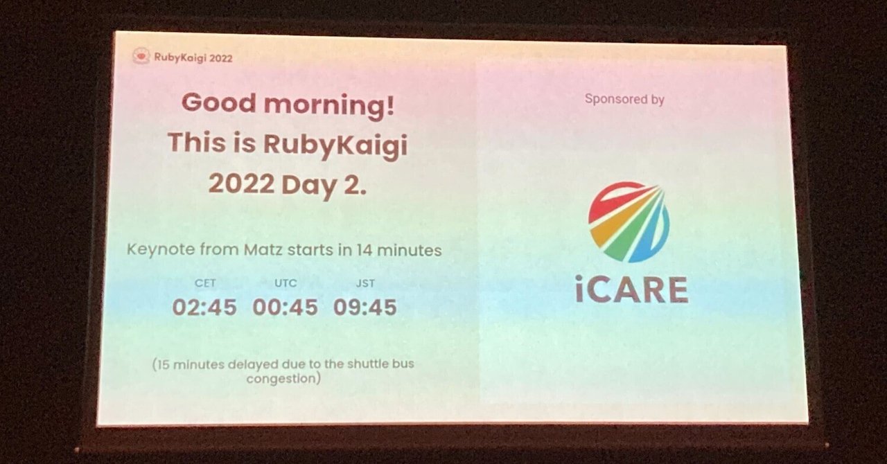 初めてのスポンサーブース出展、RubyKaigi2022編｜らびー