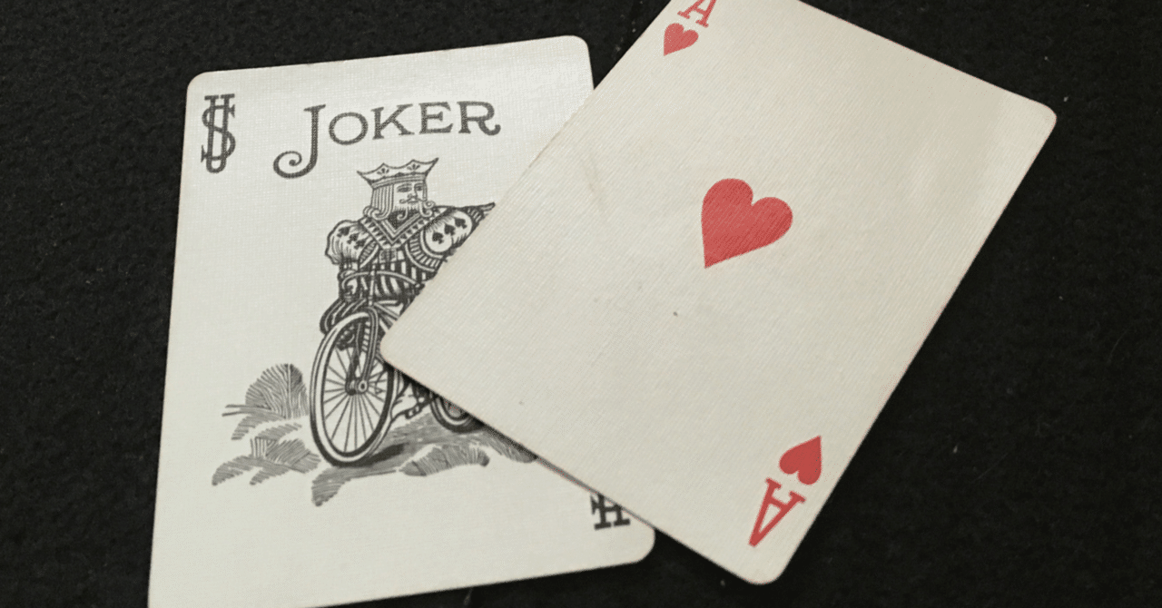 ワイルドカードの使い方。｜web制作・動画制作／LANDGARAGE／TWO by TWO