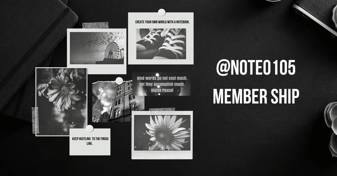 noteメンバーシップ作成しました｜note1015