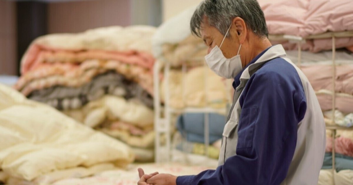 【REREX株式会社】リユース羽毛の羽毛こたつ布団【ふるさと納税】｜山梨県 都留市