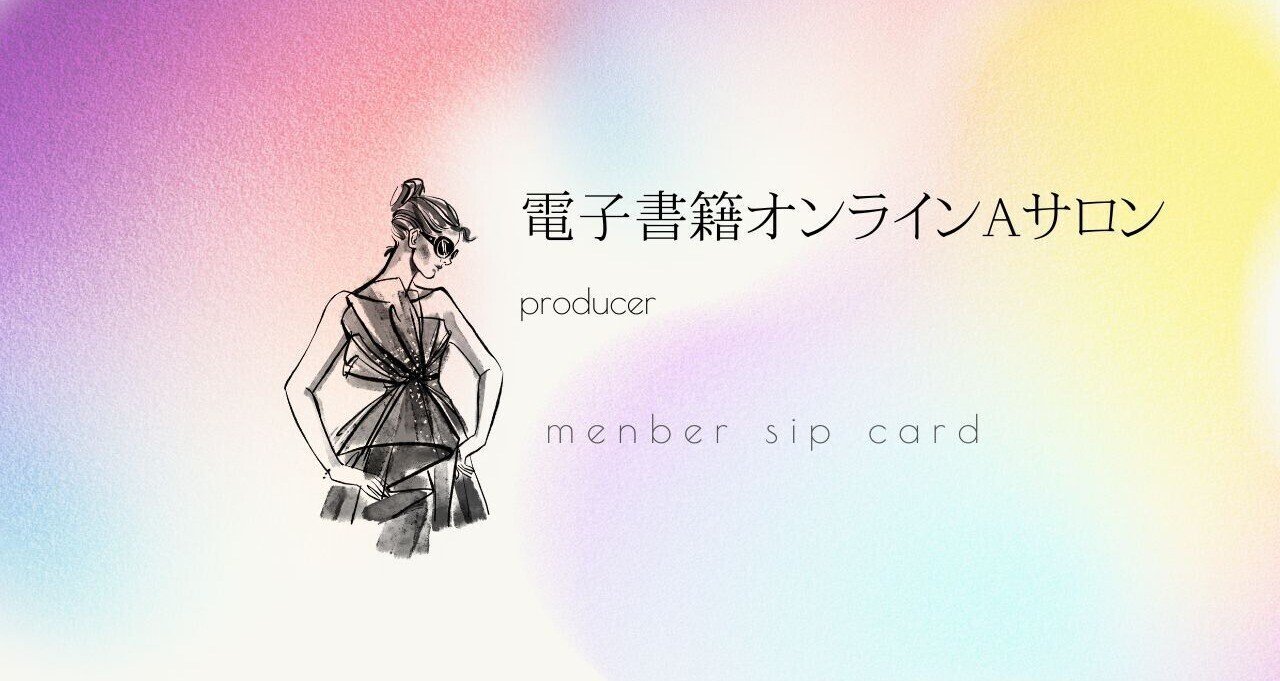 メンバー限定オンラインAサロン｜Bliss-ing