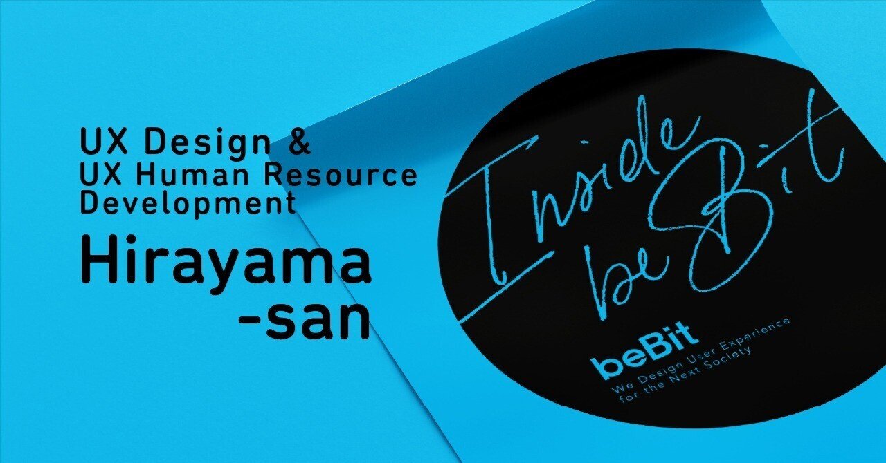 【Inside beBit】UX Design and UX Human Resource Development - Hirayama-san｜株式会社ビービット