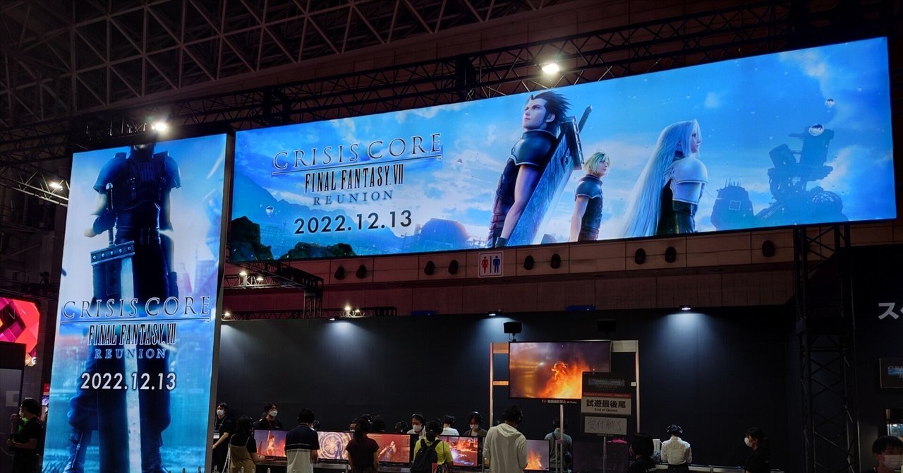2022.09.16 東京ゲームショウ2022 ビジネスデイ(CCFF7R・スクエニショップ中心)｜SHAR