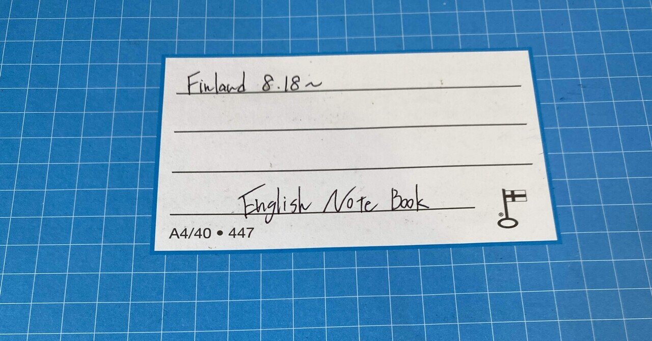 内山竣太/Shunta Uchiyama｜note