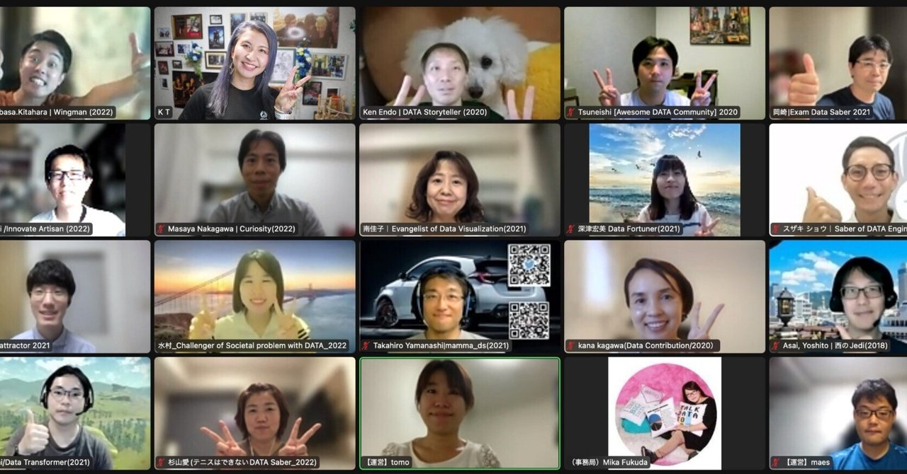 DATA Saber Bridge 師匠連合のご紹介（前編）｜noriko ooi