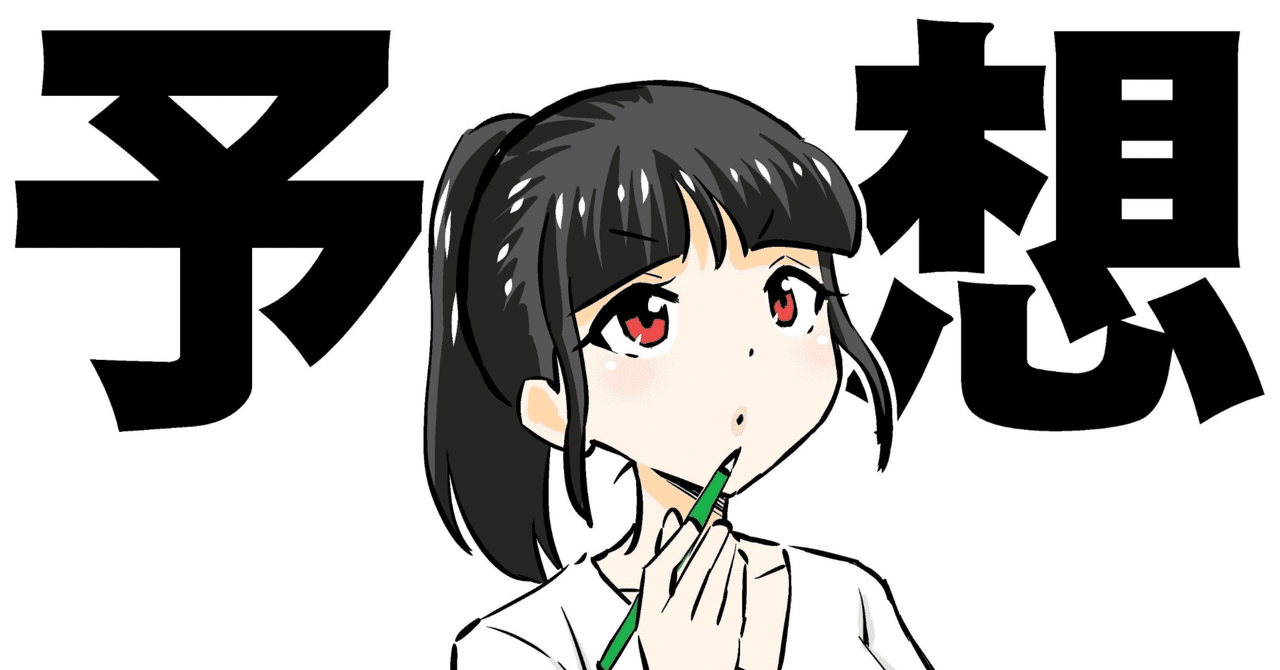 9/17徳山4R12:06予想｜piyoの競艇予想🐥