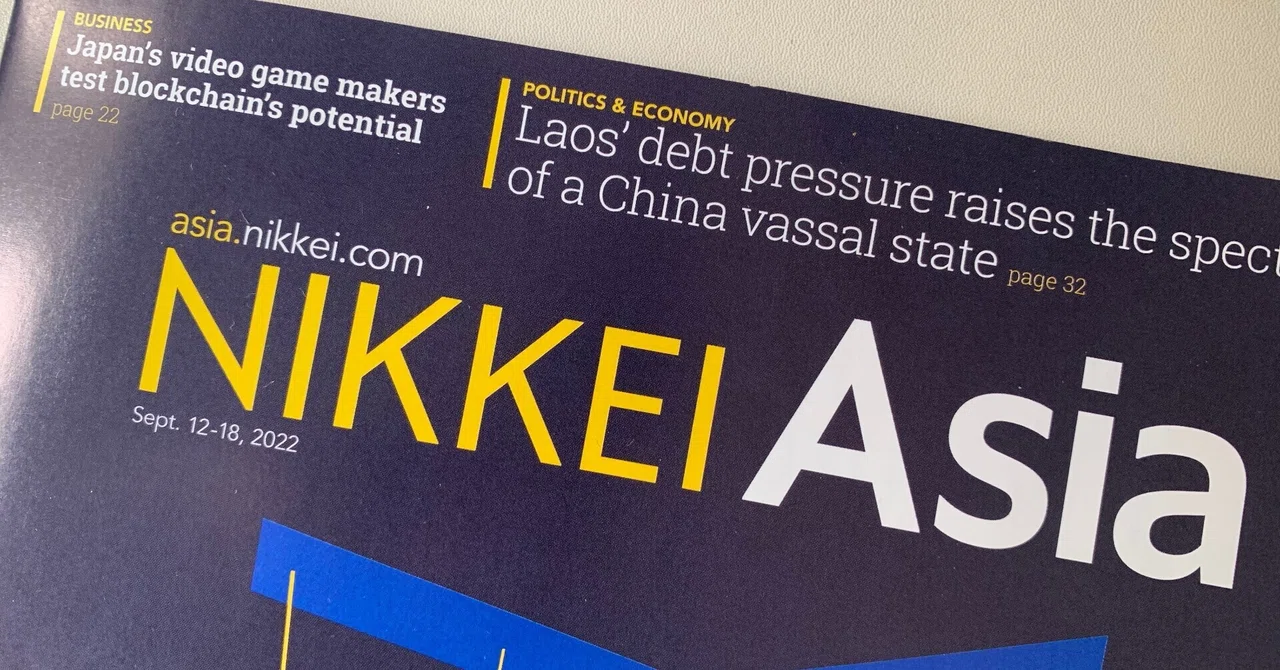 2022年9月14日（水）Let's read the NIKKEI in English 放送後記｜多田記子 Noriko TADA