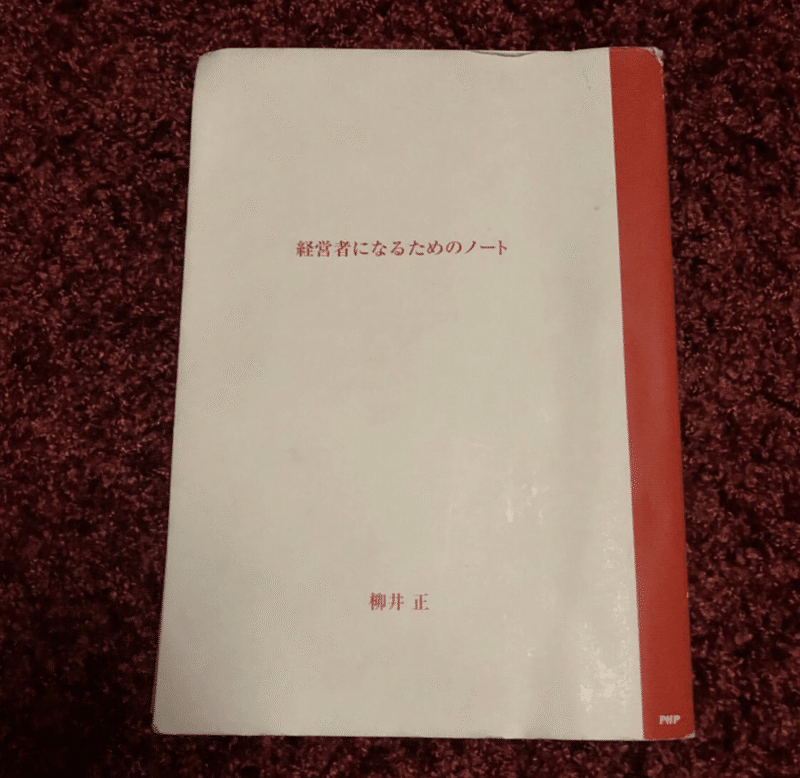 読書好きな仲間と繋がりたい♪♪｜加藤隆太（kato ryuta）