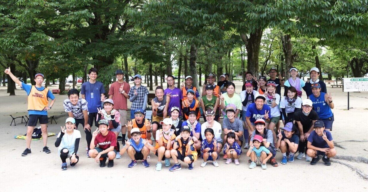 【第二回パークオリエンテーリング】 〜無事終了〜｜PLOGGING CITY