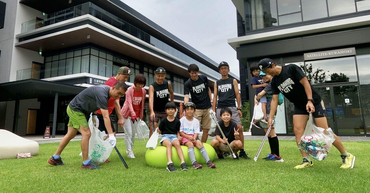 倉敷美観地区を綺麗にしたよ｜PLOGGING CITY