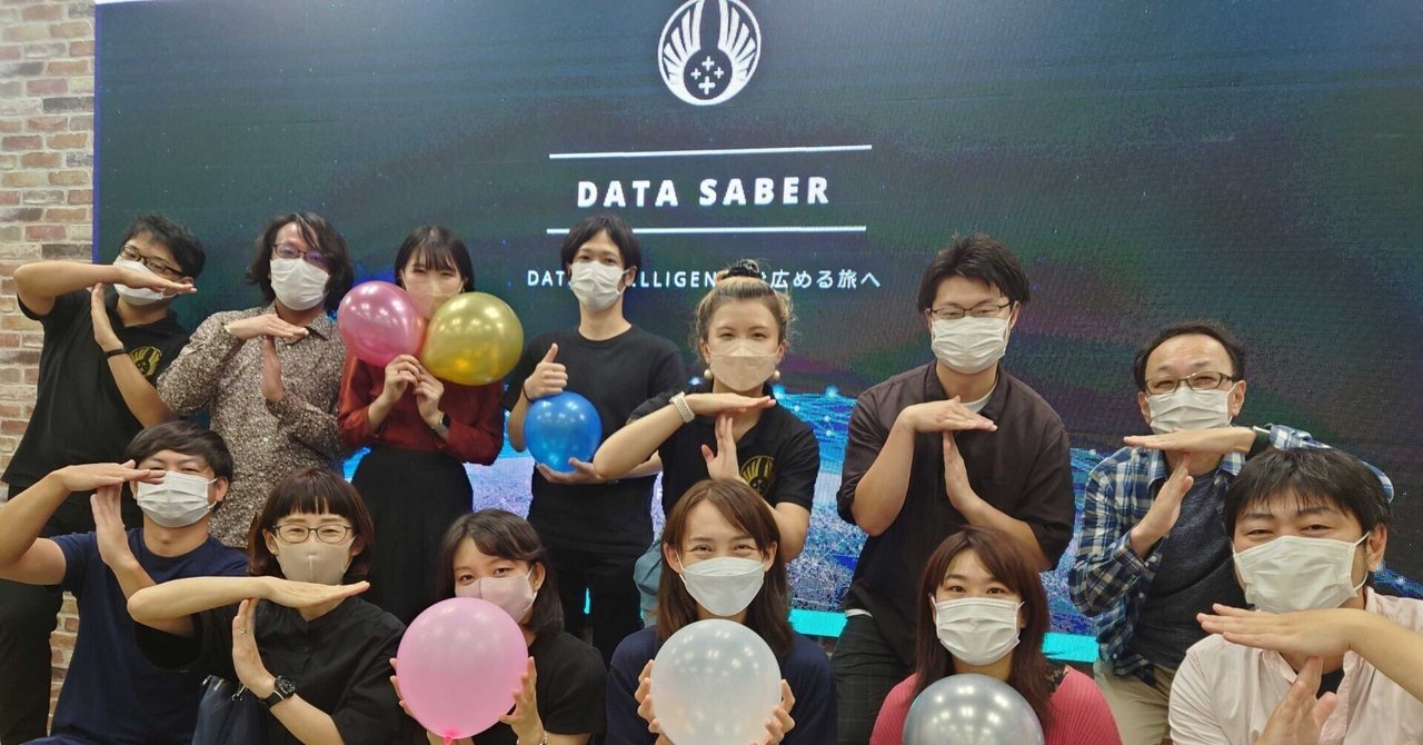 DATA Saber Bridge 師匠連合のご紹介（後編）｜noriko ooi