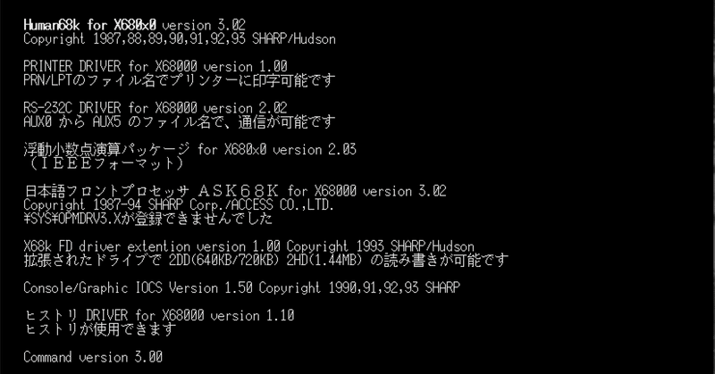 はじめまして｜UMA｜note