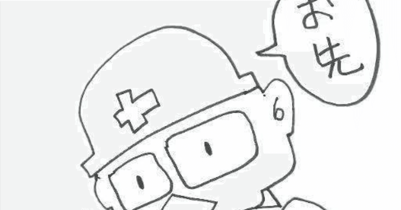 生徒より先に帰る教員｜西村 章(Sho Nishimura)｜note