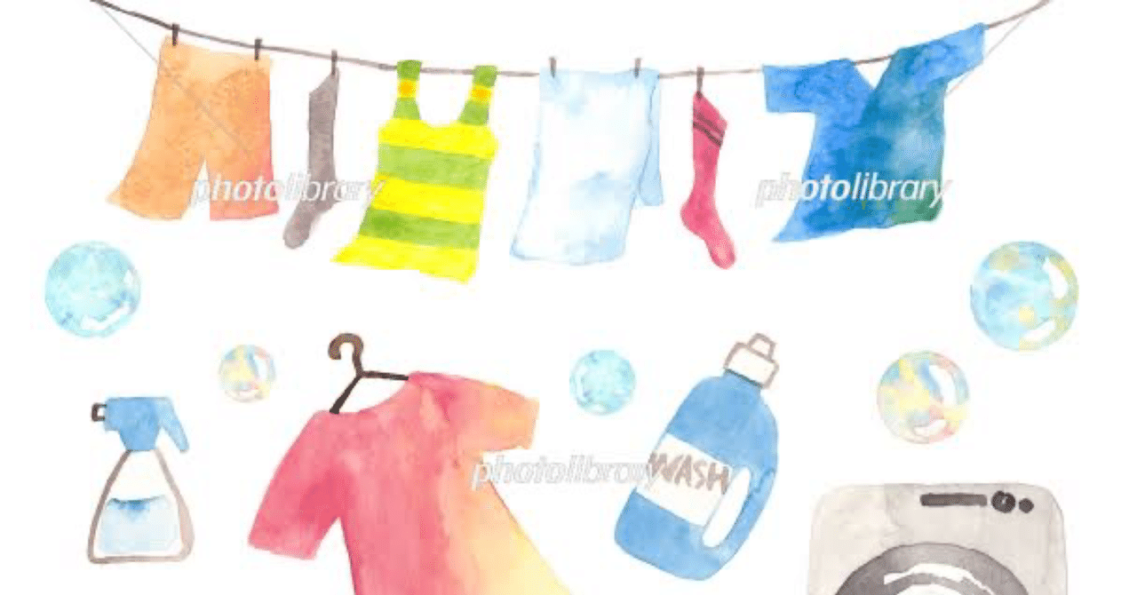 せんたく｜shake