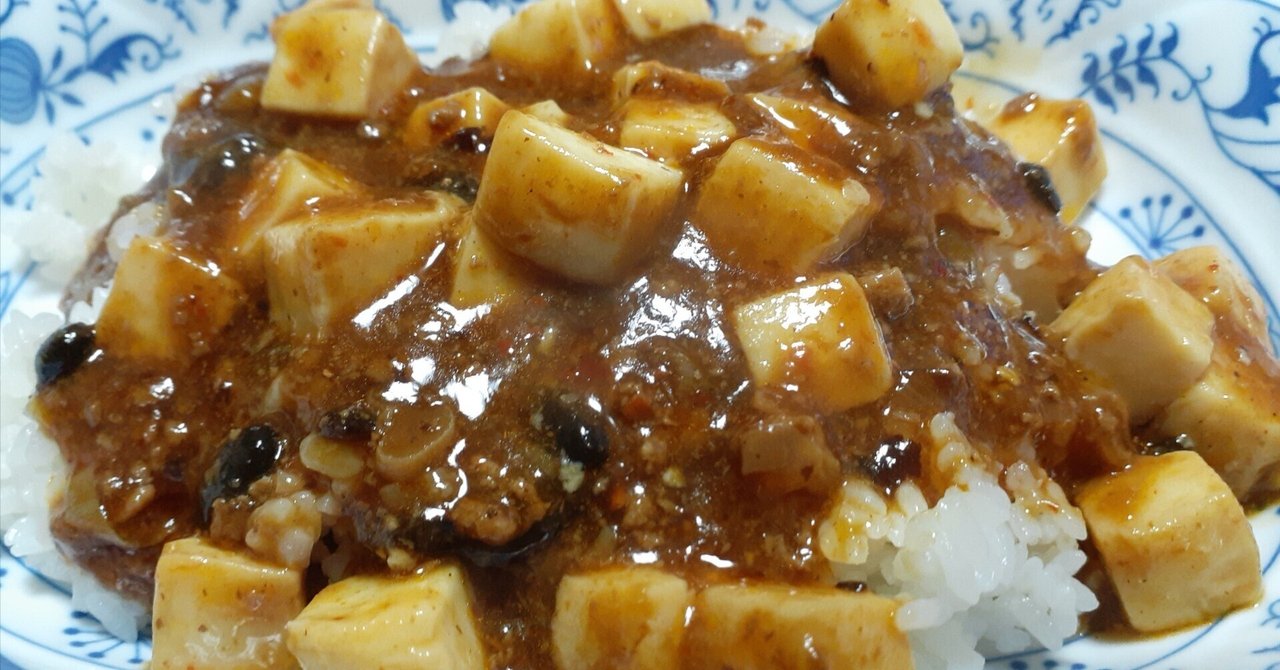 『四川風麻婆豆腐(Yes!YAOKO)』｜guttyo