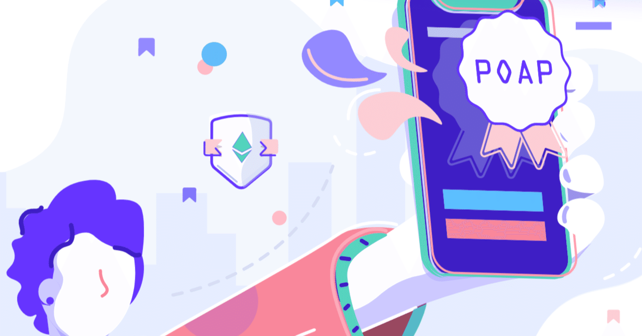 POAP~新しいNFTの活用法~作成から表示まで｜ku60｜東大生AIクリエイター