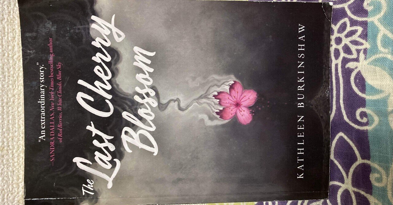 『ラスト・チェリー・ブロッサム』パパとマチコと桜の思い出🌸｜Etsuko Nishiki