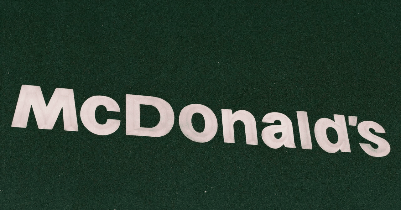 「マックで行列が解消されないのはポイント付与の兼ね合い、パート②」モバイルオーダーのお持ち帰りは、店内に入ってから注文する仕組みのため、商品受け取り待ち行列もあります。｜荒井智也（Tomoya ...