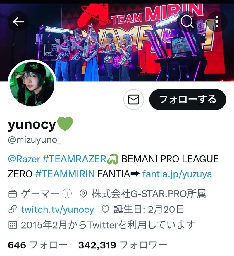 人気グラドルのツイッターのフォロワー数ランキング／去年今年、写真集(紙媒体)をリリースした子限定｜Yuji Orita 織田祐二