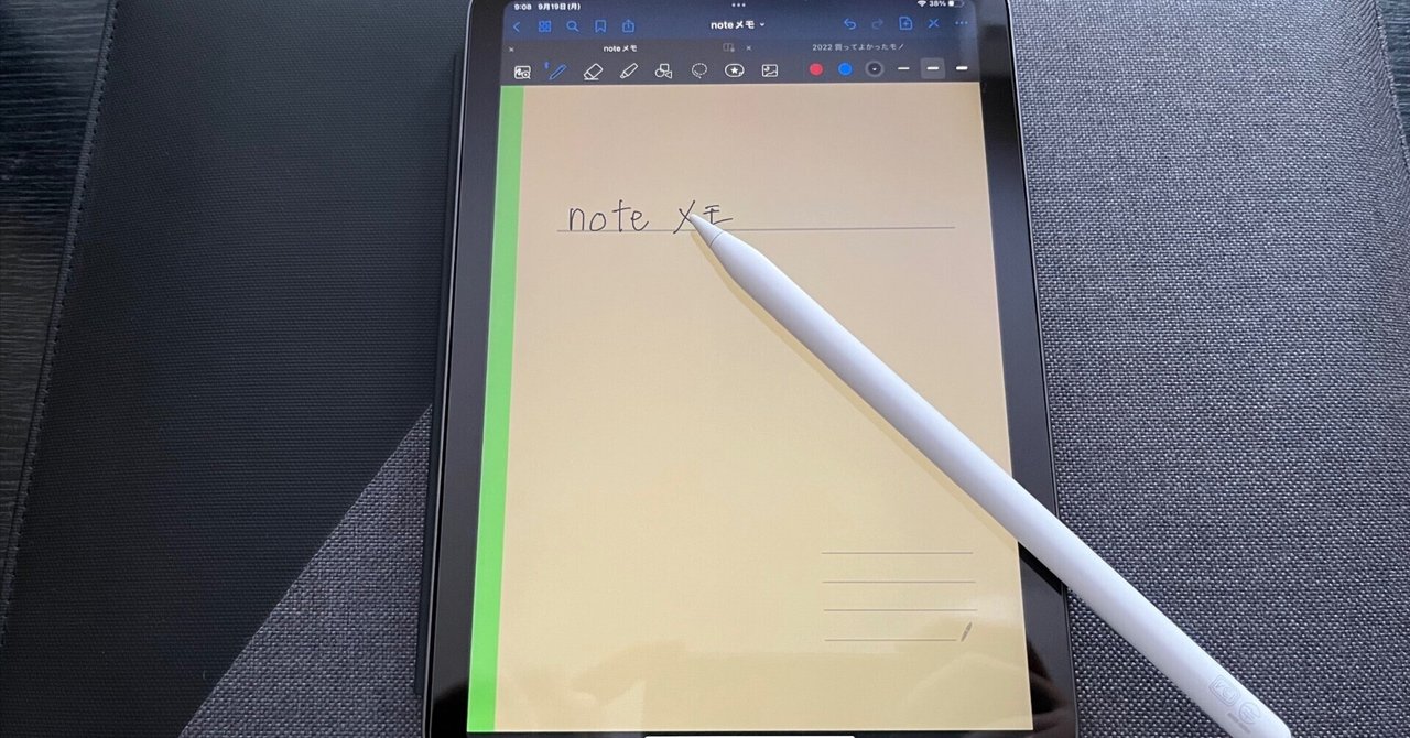 手書きを頑張りたい｜けこぜろ / ke-ko0