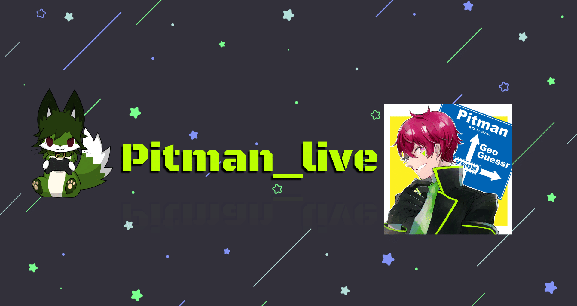 Pitman🦊🚫🪶｜note