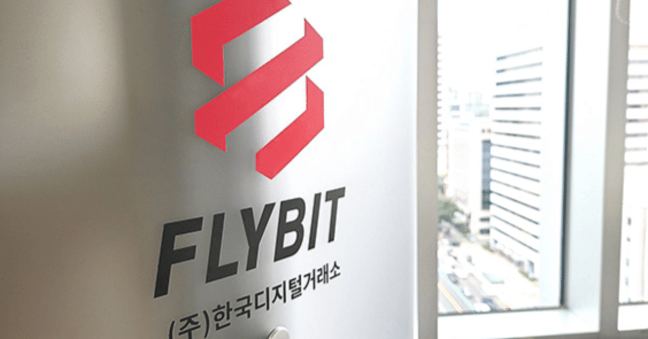 WikiBit取引所解説：暗号通貨取引所Flybit｜WikiBit Japan