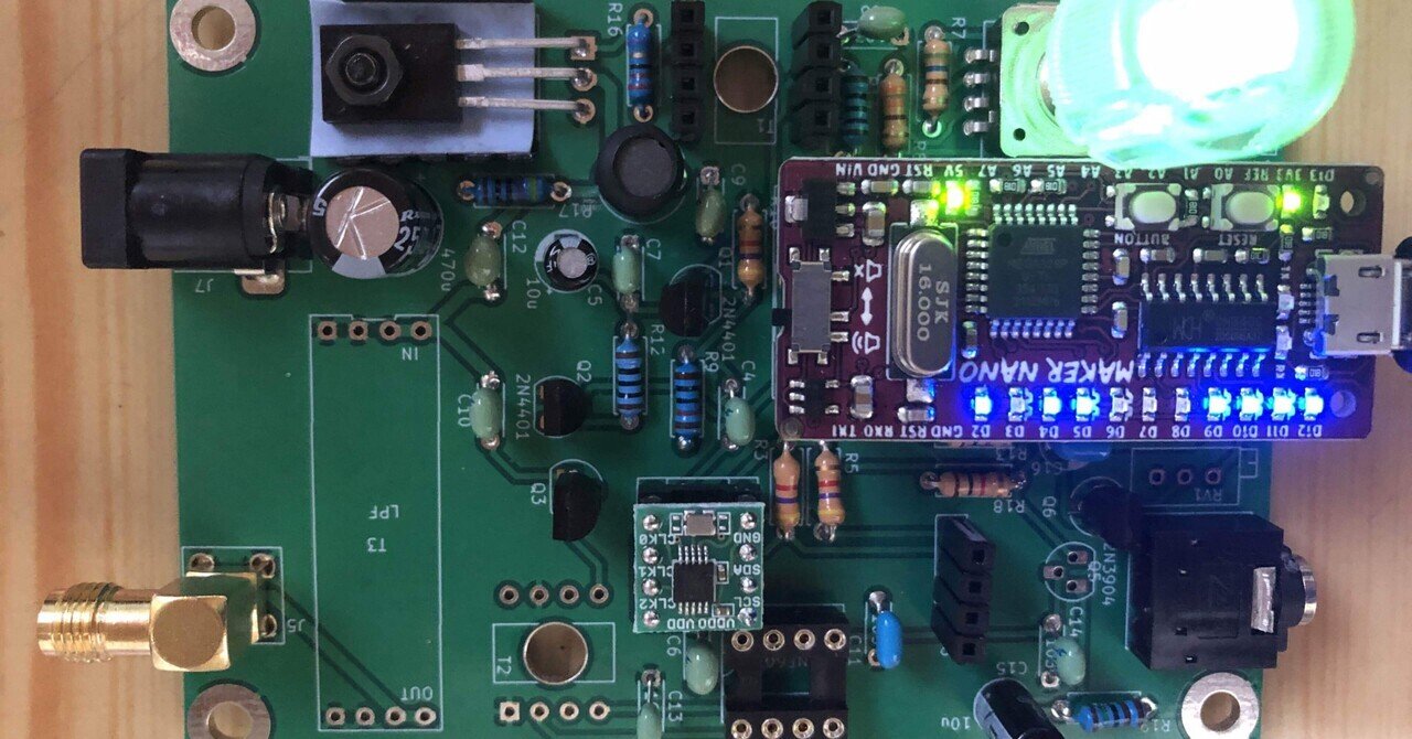 QP-7C FT8 製作: 一日目｜かつき