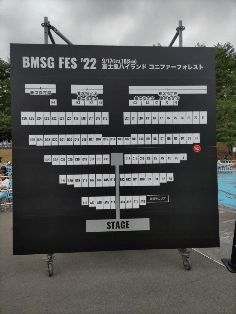 【ライブレポ】BMSG FES'22 ライブレポ（概要）｜Le_tom♡_besty