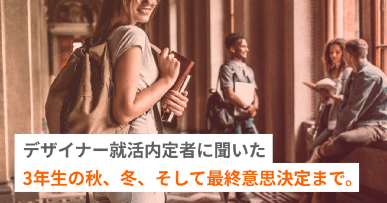 ReDesigner for Student｜note