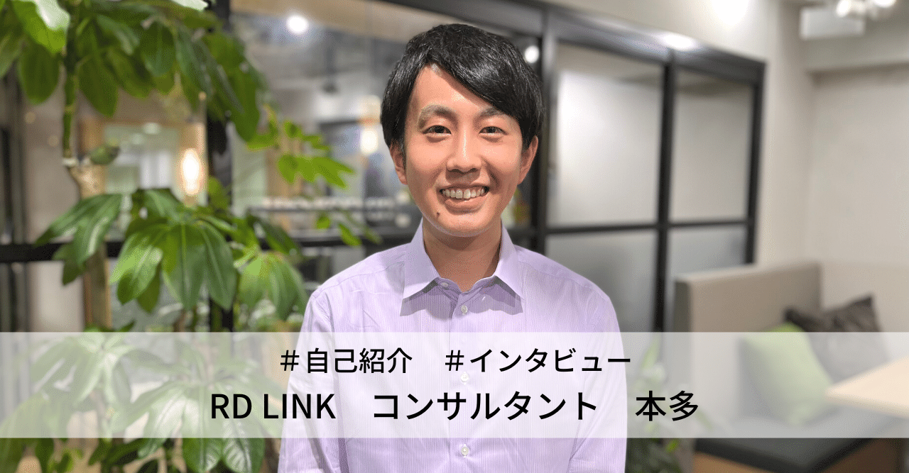 元研究職だからこそ寄り添える、自分にしかできないサポートをしたい。｜RD LINK／理系専門職の複業支援サービス