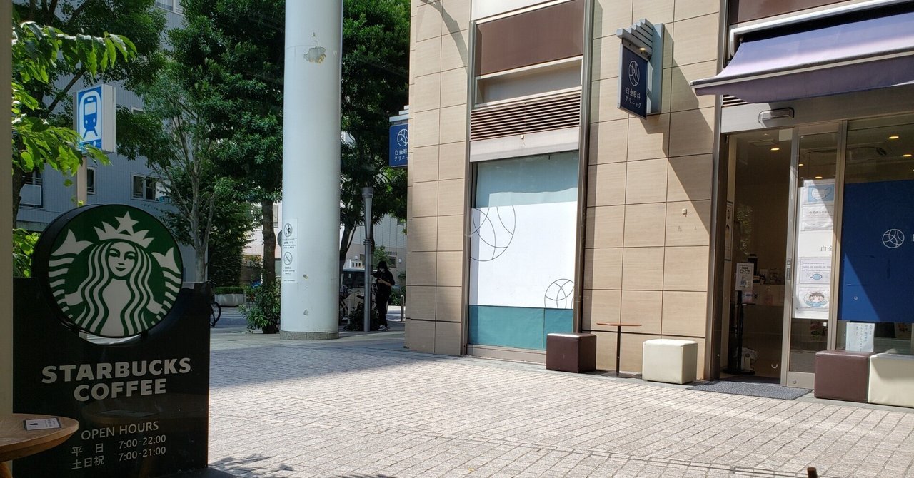 RESPECT｜OtsukaYosuke 大塚陽介