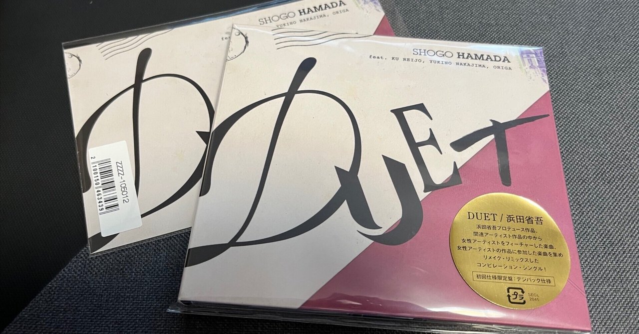 「DUET」が届きました｜けこぜろ / ke-ko0