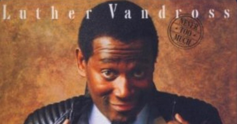Luther Vandross（ルーサー・ヴァンドロス）｜MOH