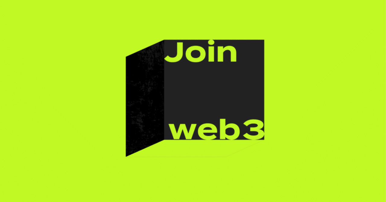Join web3を立ち上げました｜Join web3