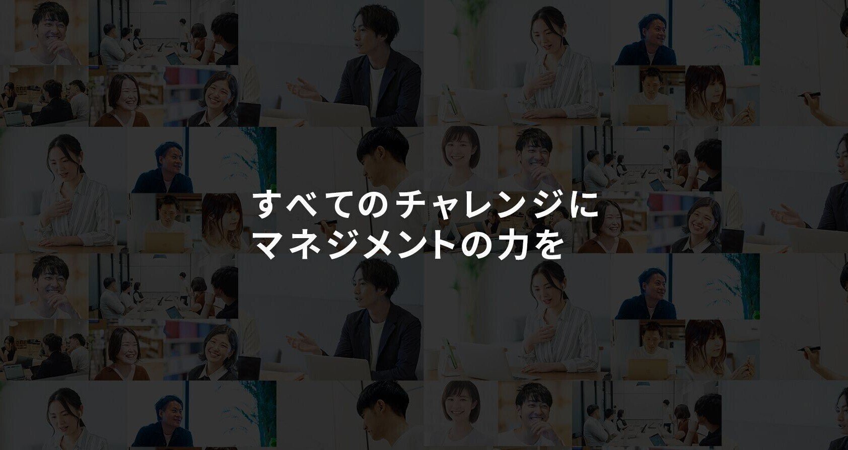 株式会社EVeM｜note