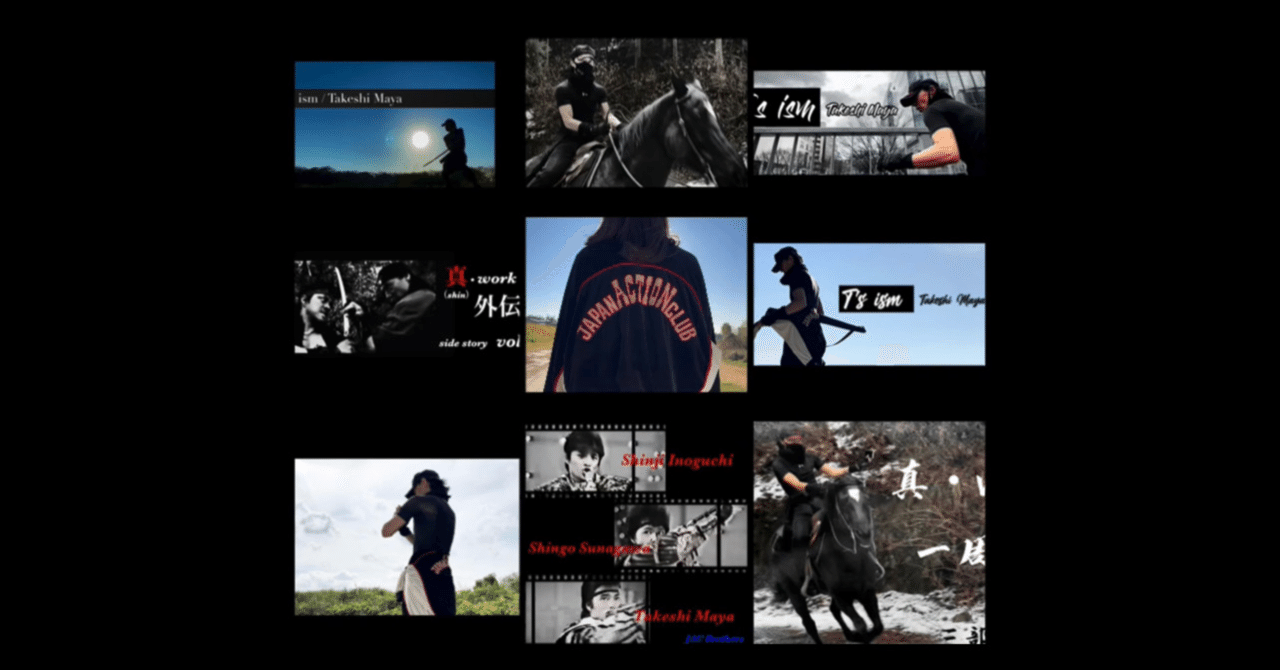 我こそは！｜T's/ism/創作日誌