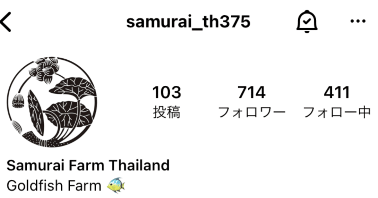 きちんと意図を伝えることの大切さ｜SAMURAI FARM