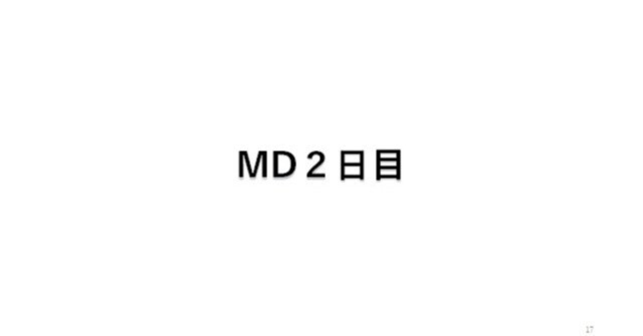 MD2日目｜Taisei Hasegawa🏸