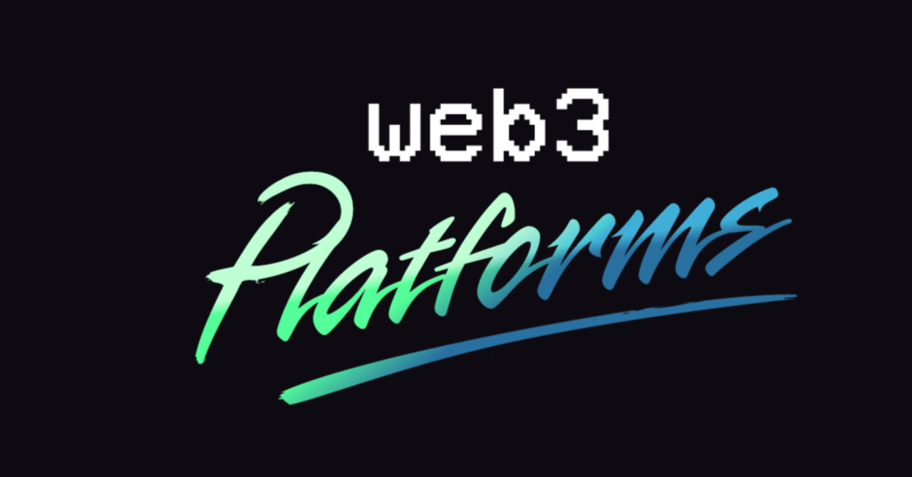 Web3プラットフォームズ｜AI+Web3+脱炭素化エネルギー図鑑-Masato