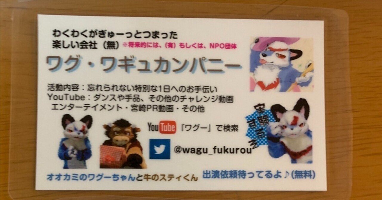 イメキャラbookに登録してみた話｜白桃鷲@ASD＆HSP(強＆HSS型)の優しくせっかちで心理描写がリアルなブログ＆エッセイ