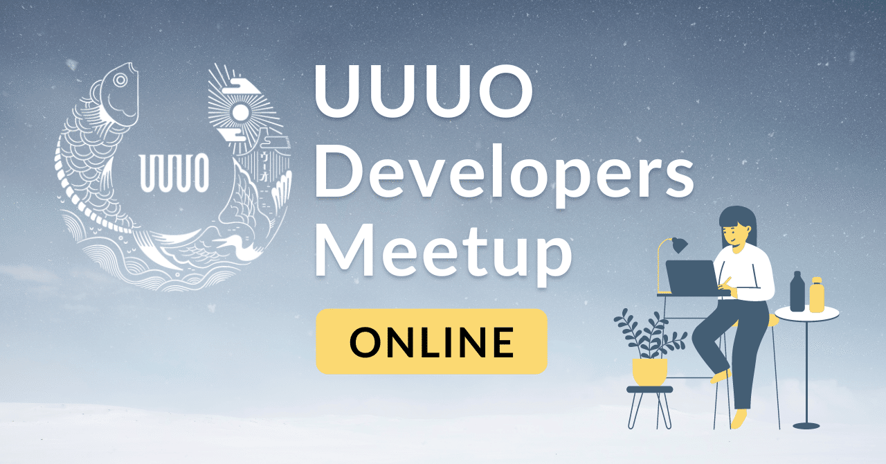 ウーオ、オンラインイベントはじめます！ 〜UUUO Developers Meetup〜｜ウーオ