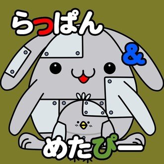 8/30『間違い探し ぼうけんver.』｜らっぱん@KIC