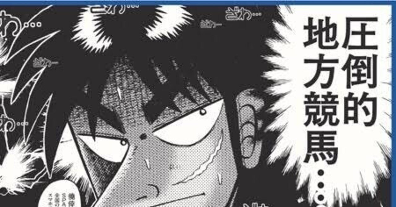 9/22 浦和8.10.11R🤩｜りく😈