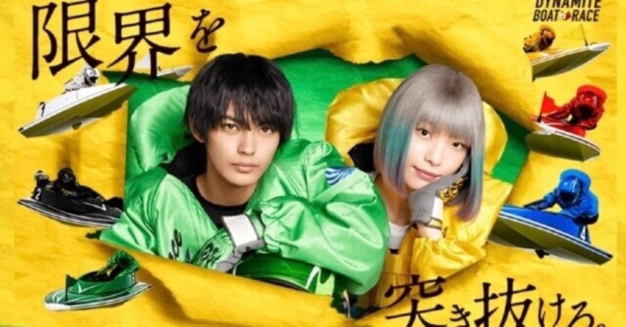 🔥連続で🔥GⅠ🏆多摩川7R13:35｜ミッフィーの競艇予想‎‪🐰‎‪𓂃 𓈒𓐍