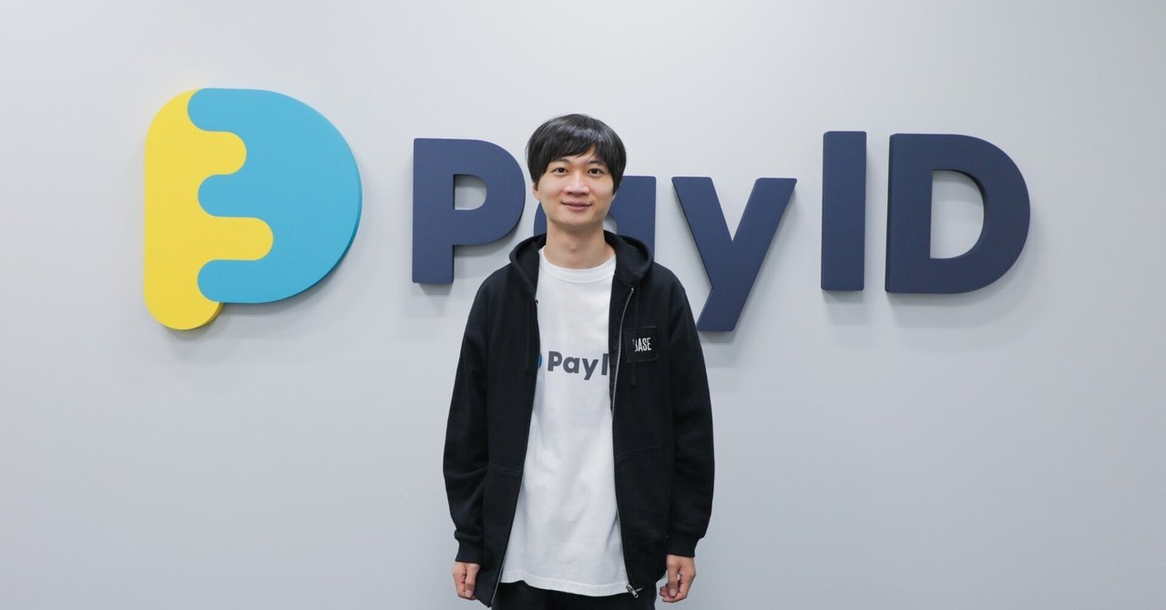 購入者向けショッピングサービス「pay Id」が目指すネットショッピングの最適化｜baseグループ公式note