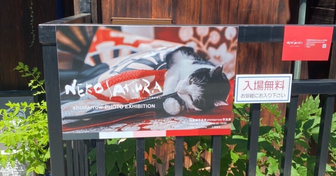 Taniweb制作｜note