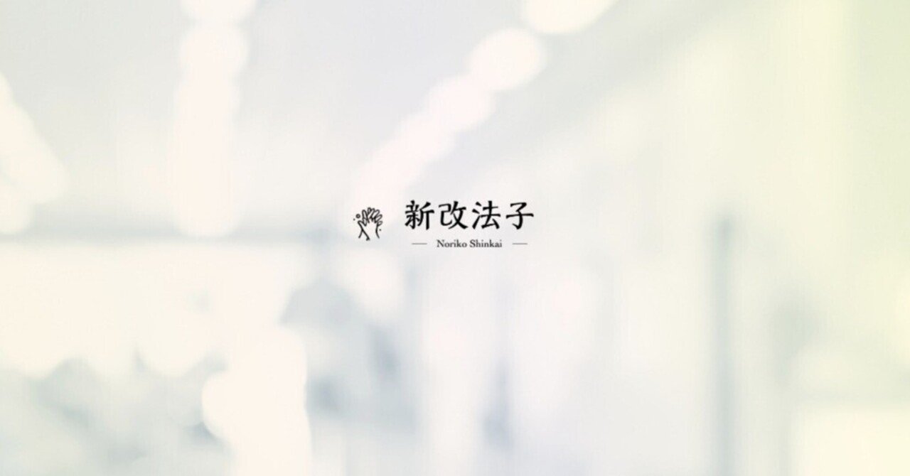 Taniweb制作｜note